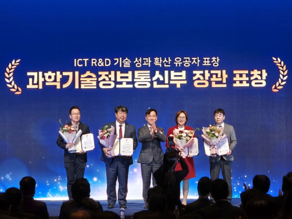 엠아이큐브솔루션, 2024 ICT R&D 주간에서 ‘과기정통부 장관상’ 영예