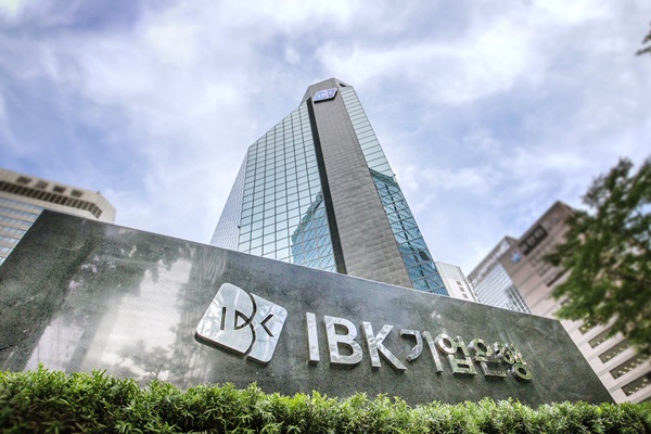IBK기업은행, 첫 공모 방식 ‘IBK혁신펀드’ 출자사업 공고