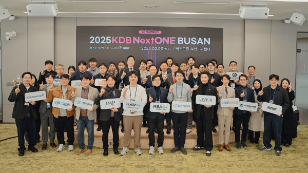 한국산업은행, 'KDB NextONE 부산' 2기 보육프로그램 시작