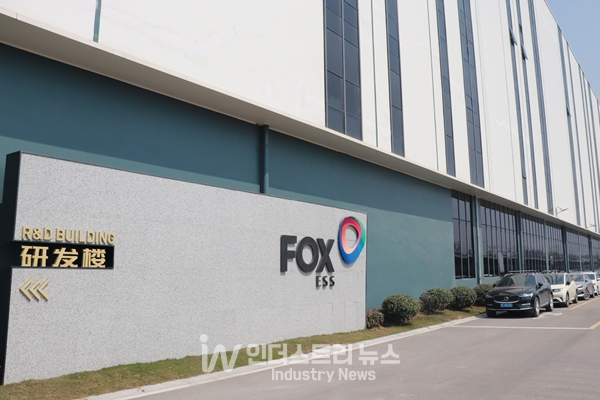 [中 방문기] 유럽 휩쓴 품질과 기술력 녹여낸 Fox ESS의 태양광 인버터