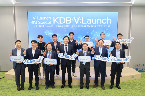 산업은행, 'KDB V:Launch 경남 스페셜' 개최..."혁신·벤처 생태계 활성화 앞장"