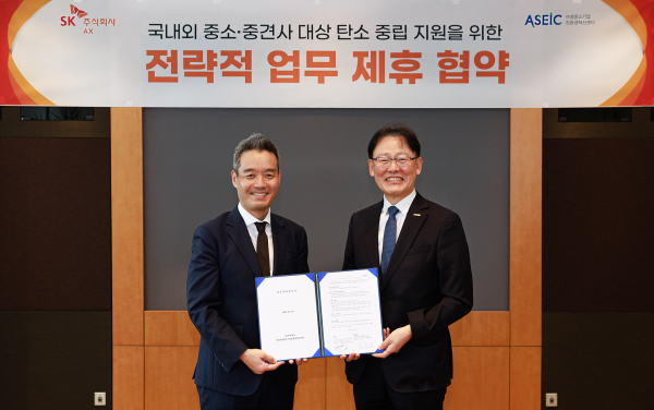 SK AX, 국내외 중소·중견 제조기업 ESG 경영 돕는다